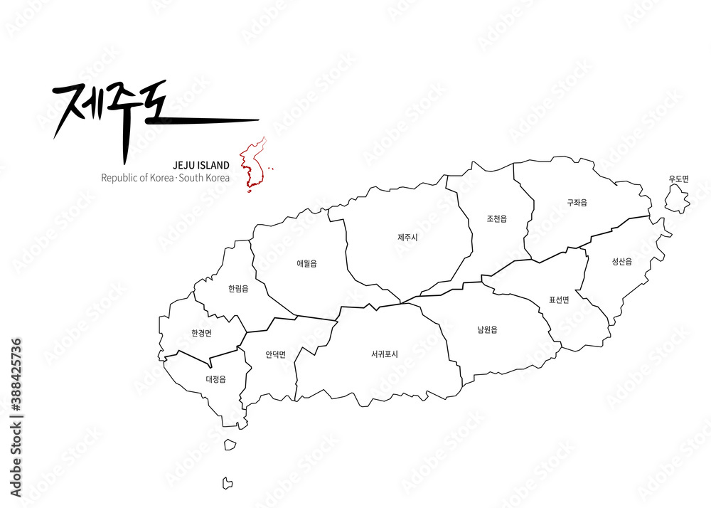 Jeju Map. Map by Administrative Region of Korea and Calligraphy by ...