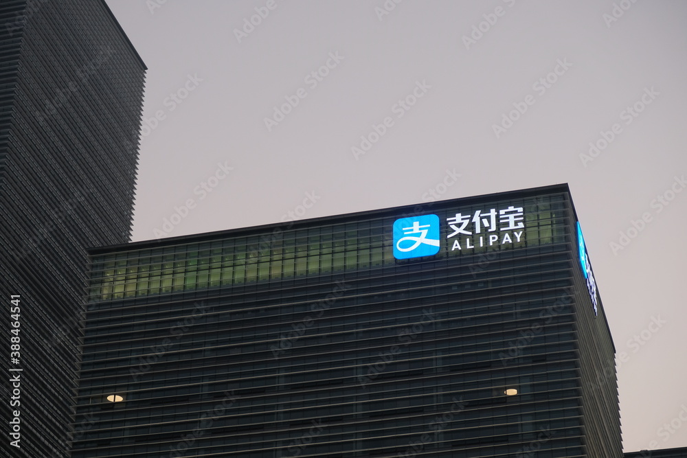 Foto de Shanghai/China-Feb.2020: Alipay's logo on building exterior ...