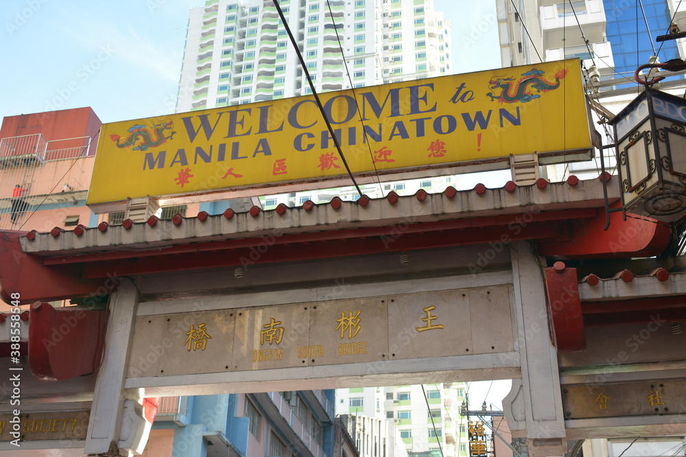 Ongpin south bridge arch signage in Manila, Philippines Stock Photo ...