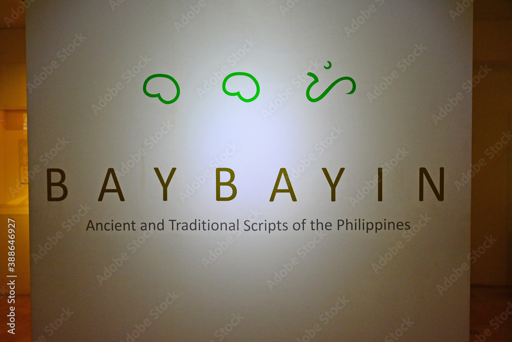 National museum of Anthropology baybayin scripts gallery section sign ...