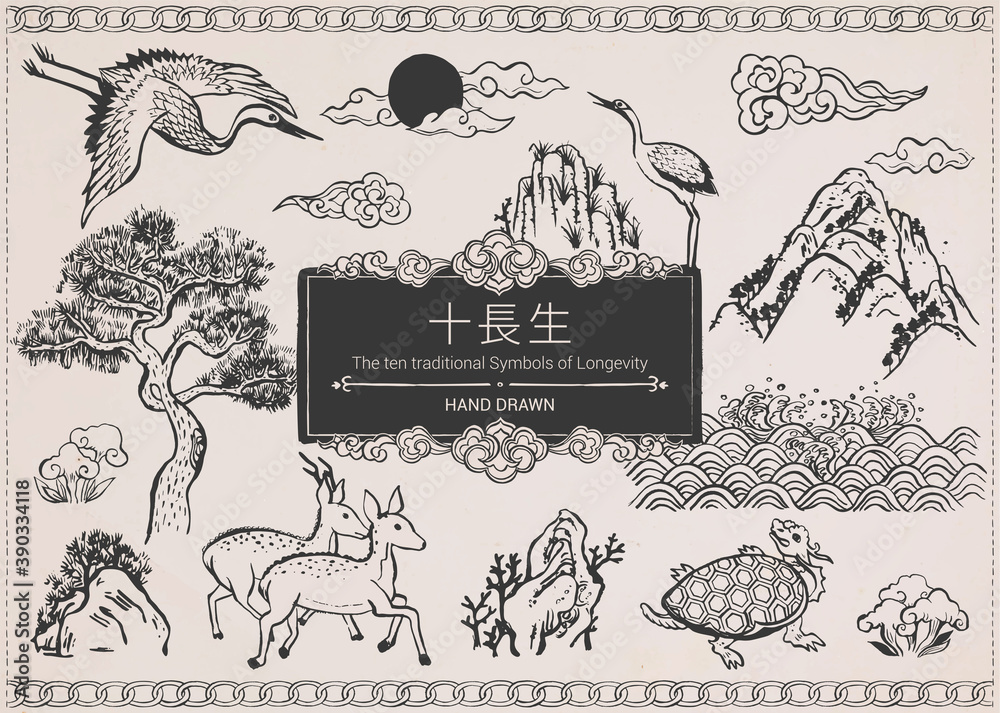 Set of hand drawn oriental elements - The ten traditional Symbols of ...