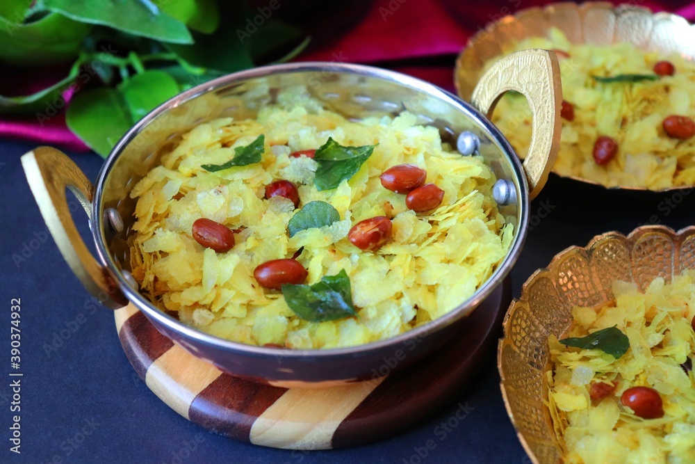 Poha Chivda or Chiwada. Diwali special savory snack, made out of ...