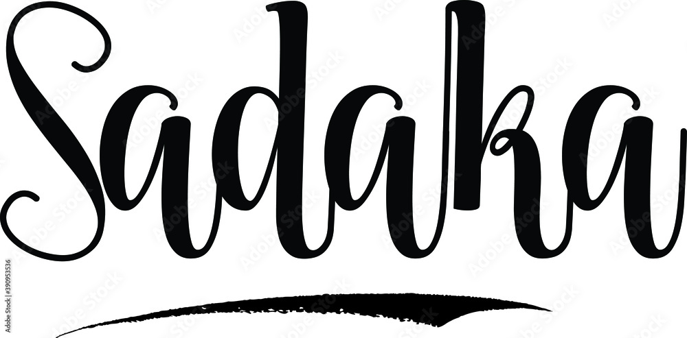 Sadaka Cursive Calligraphy Black Color Text On White Background Stock ...