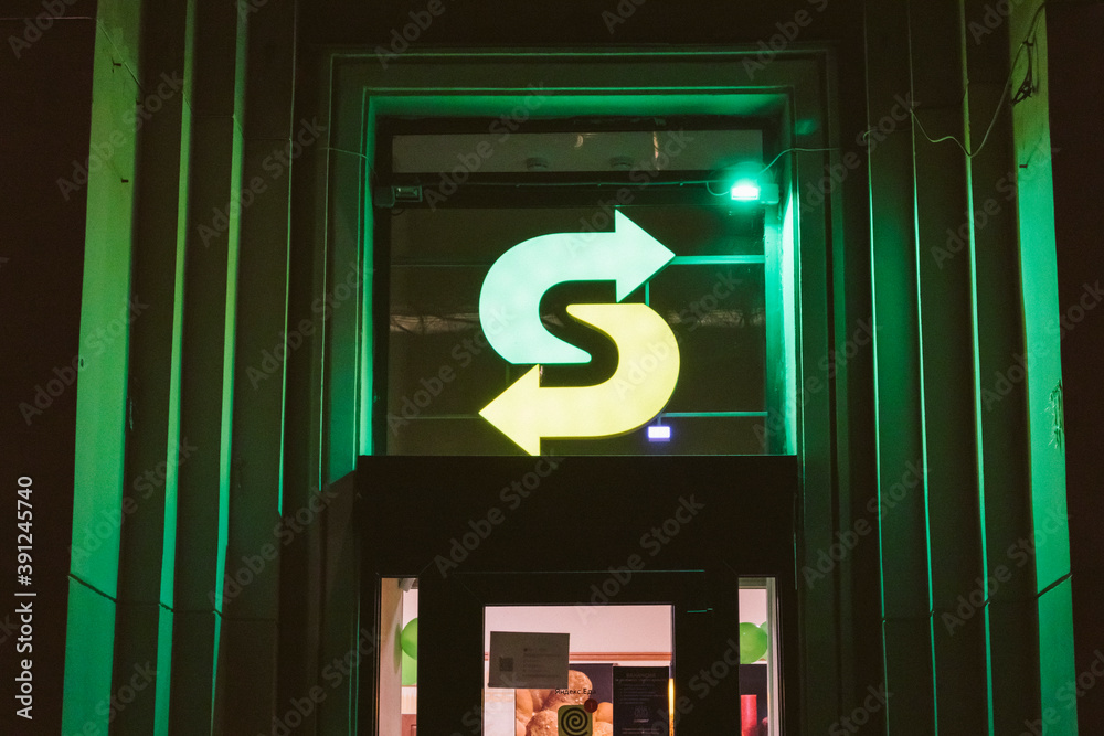 subway fast food logo sign welcome cafe global franchising Stock Photo ...