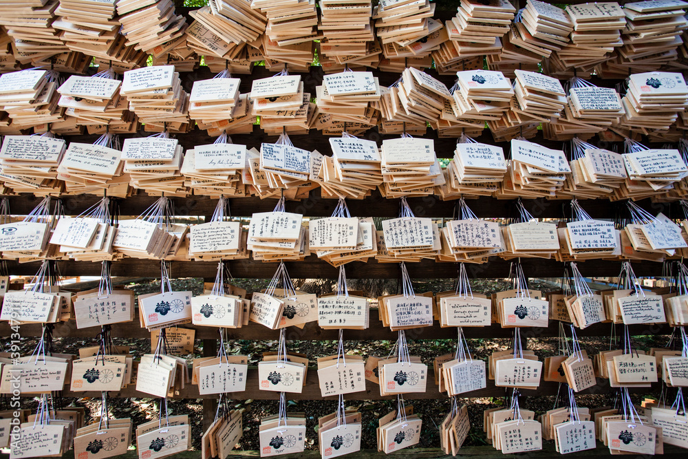 Ema, small wooden plaques, at the Meji Shrine in Harajuku in Tokyo ...