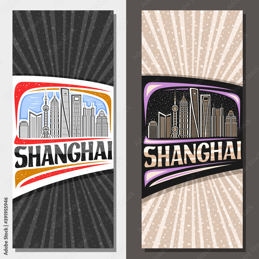 Vector layouts for Shanghai, decorative leaflet with line illustration ...