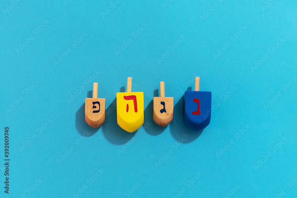 Hanukkah dreidel (top spinning), hebrew Text Translation: Letter N, G ...