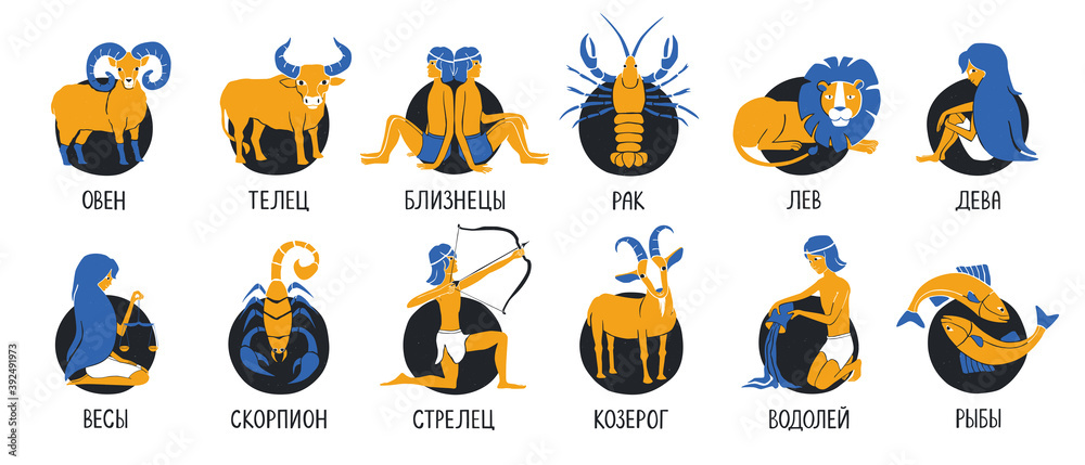 Zodiac signs set original design. Collection of highlight story covers ...