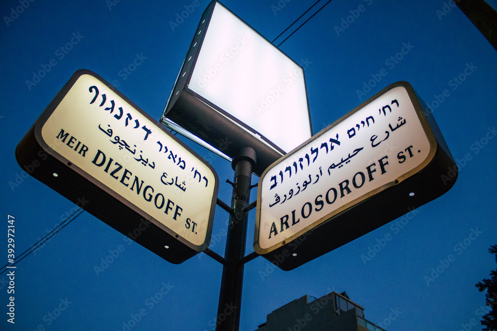 View of street sign or road sign, erected at the side of or above roads ...