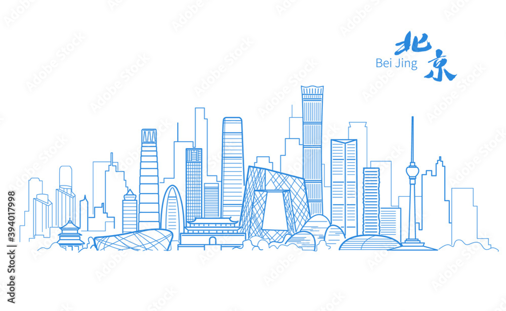 Vector illustration of landmark buildings in Beijing city, capital of ...