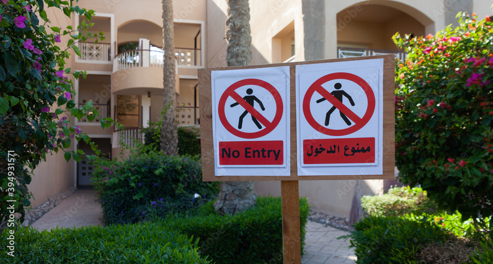 sign no entry in the hotel territory. holidays in Egypt in 2020 in ...