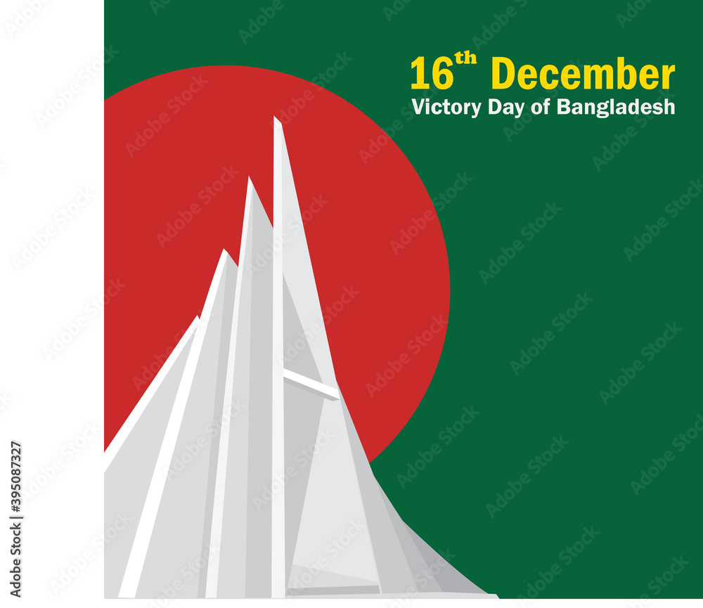Victory Day of Bangladesh and 16 December, 1971, 16 december Stock ...