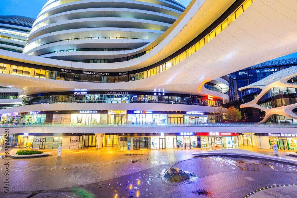 Beijing,China - September 23,2020:Galaxy Soho Building is an urban ...