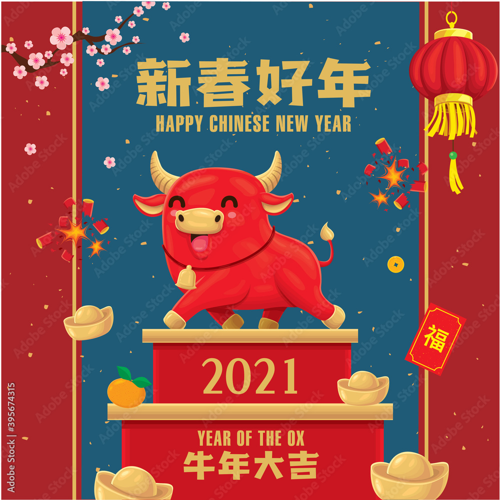 Vetor de Vintage Chinese new year poster design with ox, cow, gold ...