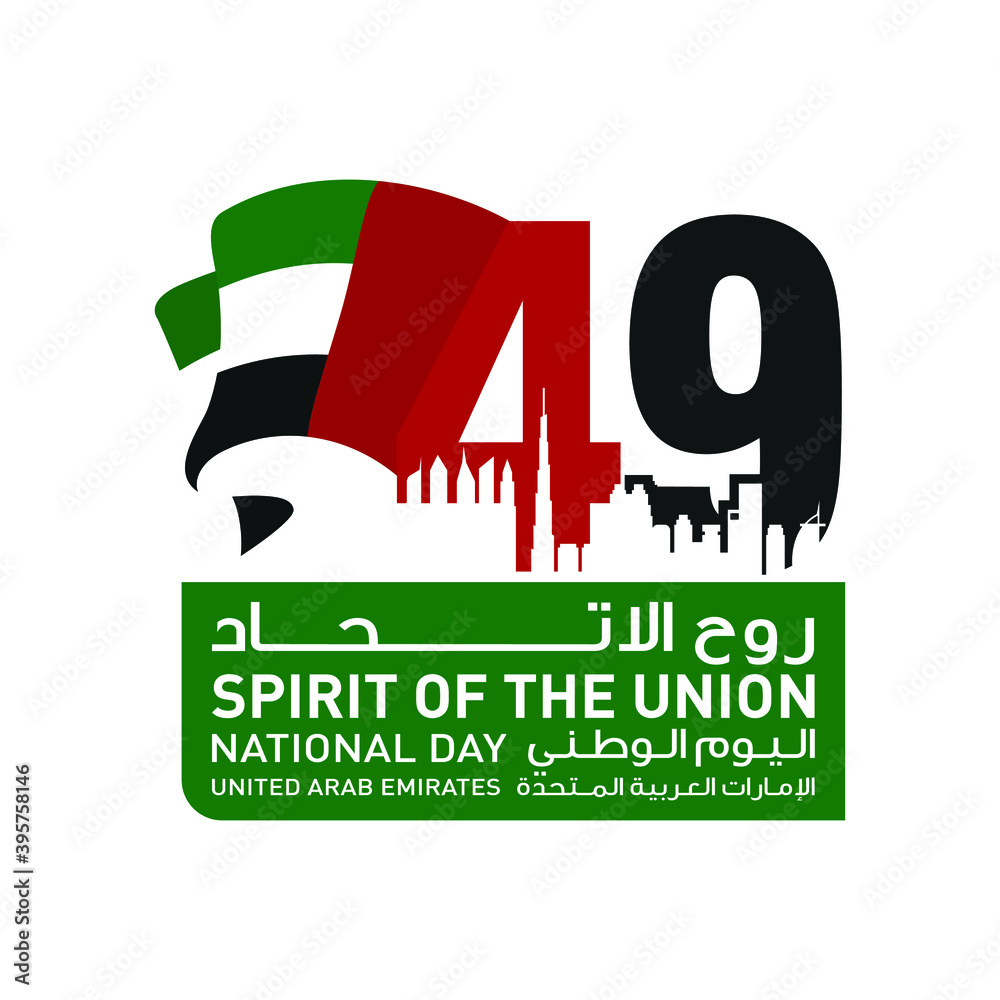 Dubai, UAE - December 2, 2020: 49 National Day of Emirates. Arabic Text ...