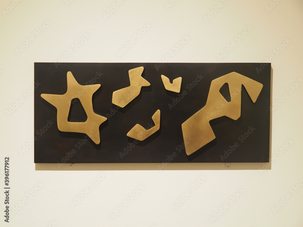 Art of The nature of Arp exhibition, art of Jean Arp Stock Photo ...
