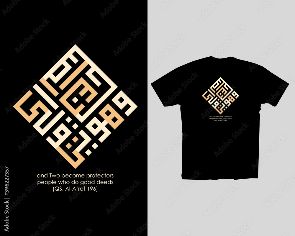 T-shirt design with vector illustration, kufic calligraphy from Surat ...
