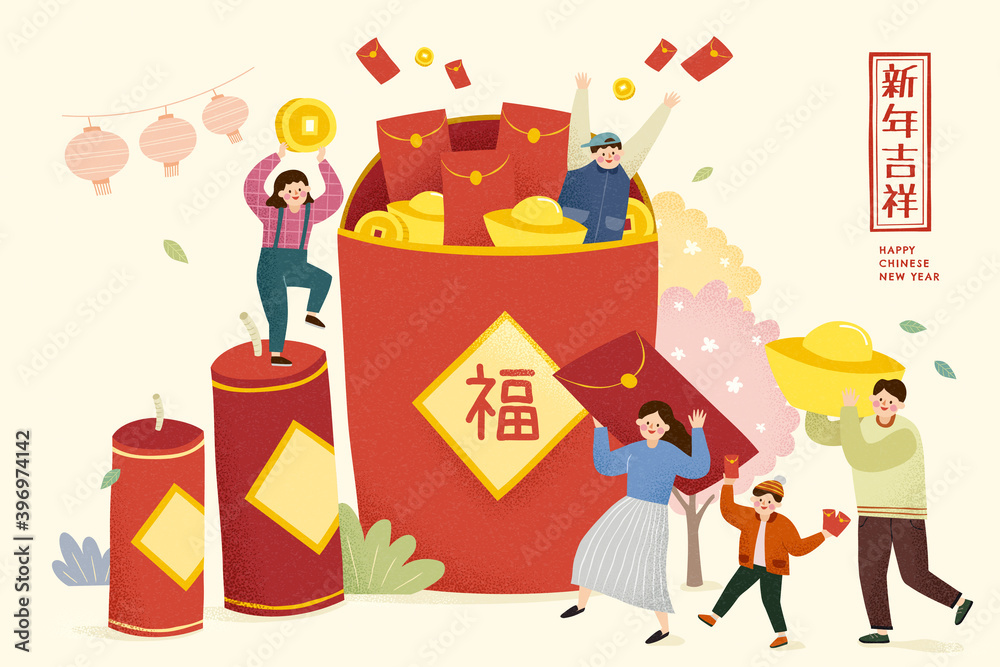 Cute hand drawn CNY illustration Stock Vector | Adobe Stock