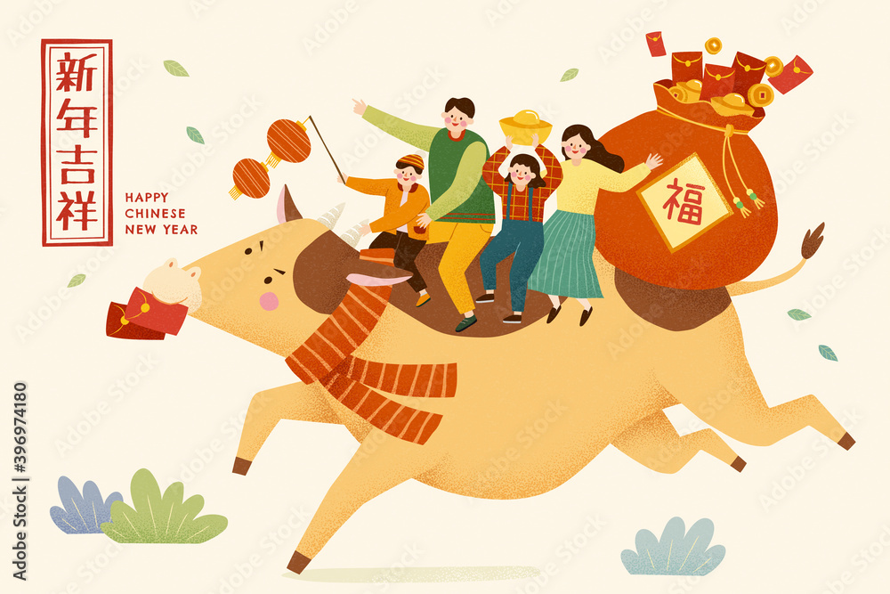 Cute hand drawn CNY illustration Stock Vector | Adobe Stock