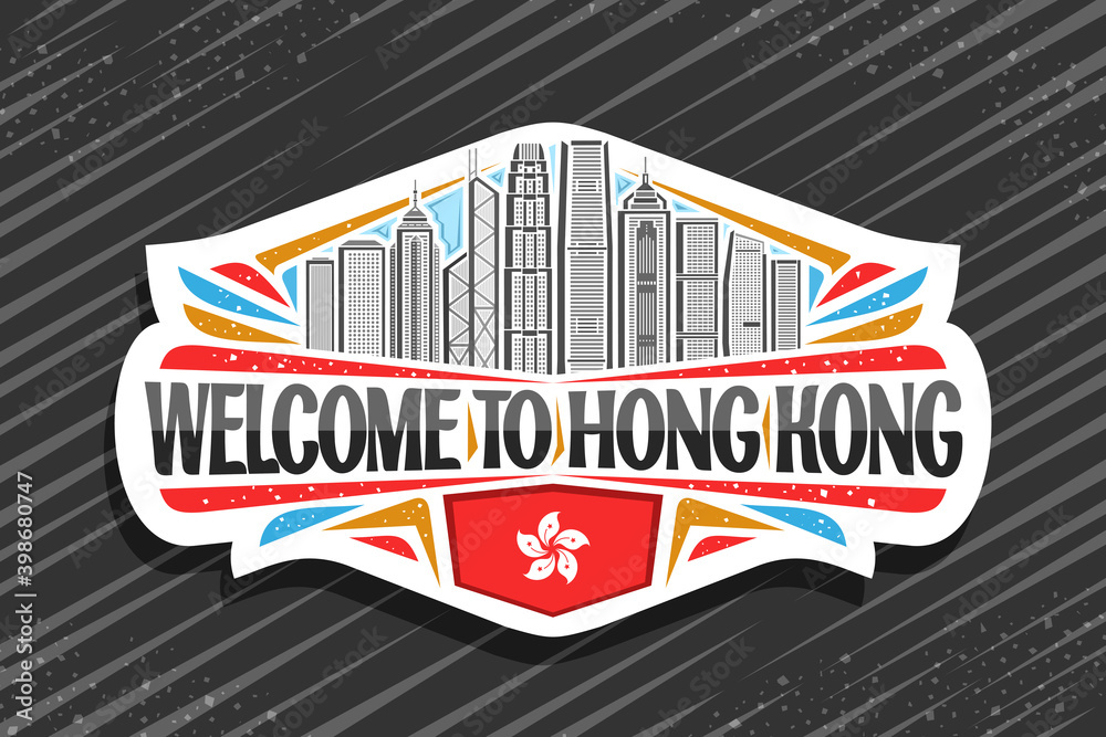 Vector logo for Hong Kong, decorative label with outline illustration ...