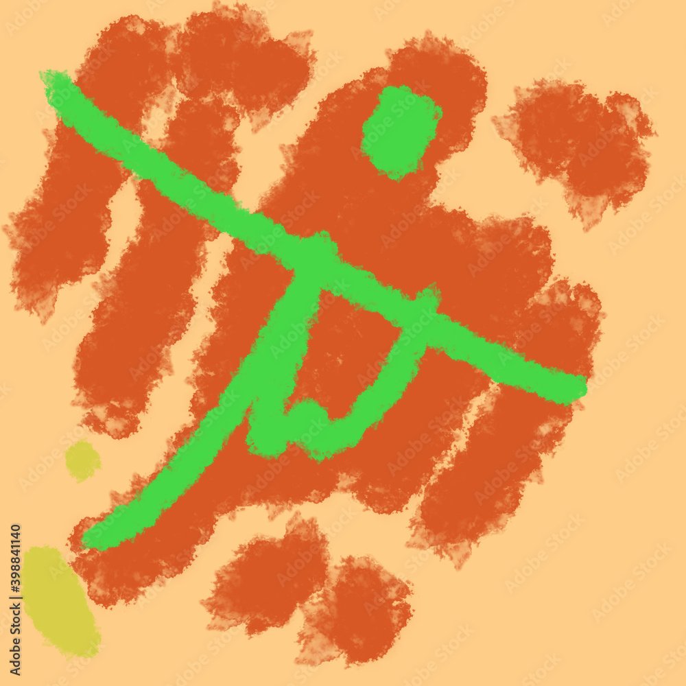 Simple ancient abstract art illustration wallpaper design background ...