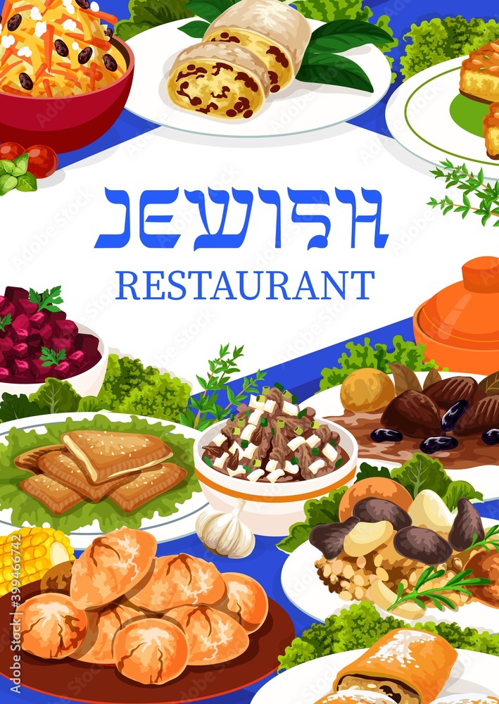 Jewish food vector israelite meals cartoon poster Stock Vector | Adobe ...