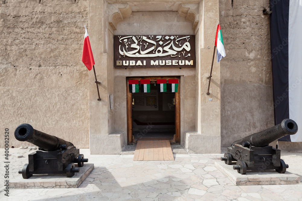 Entrance to Dubai Museum, Dubai, United Arab Emirates. Stock Photo ...