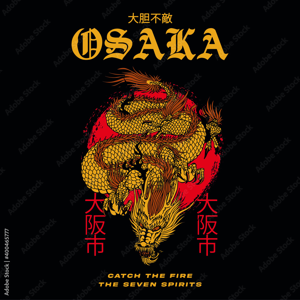 Japanese slogan with dragon. Translation: "Fearless, Osaka." Vector ...