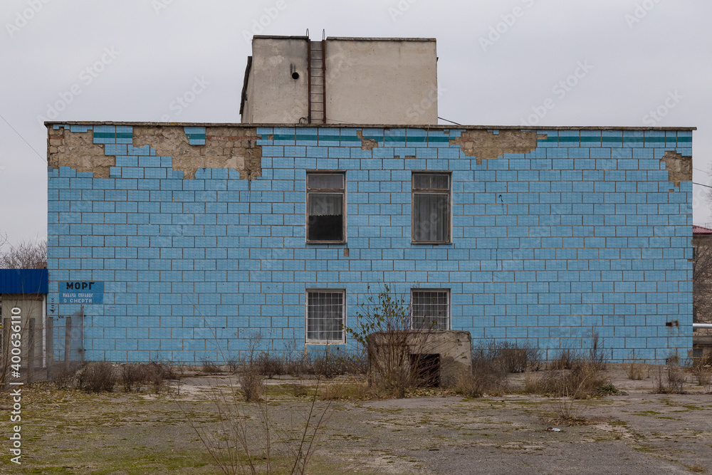 The old scary morgue building. Inscription in Russian - MORGUE ISSUANCE ...