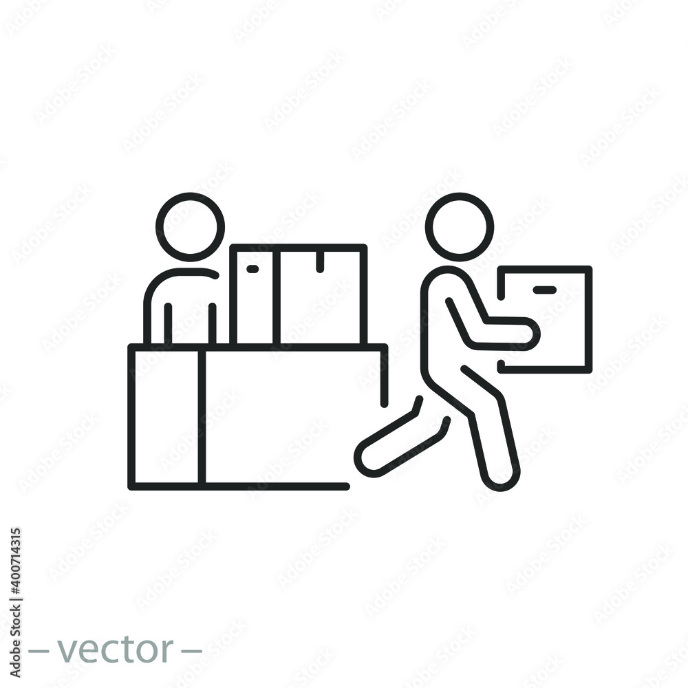 Receive Package Icon Receive Package Icon