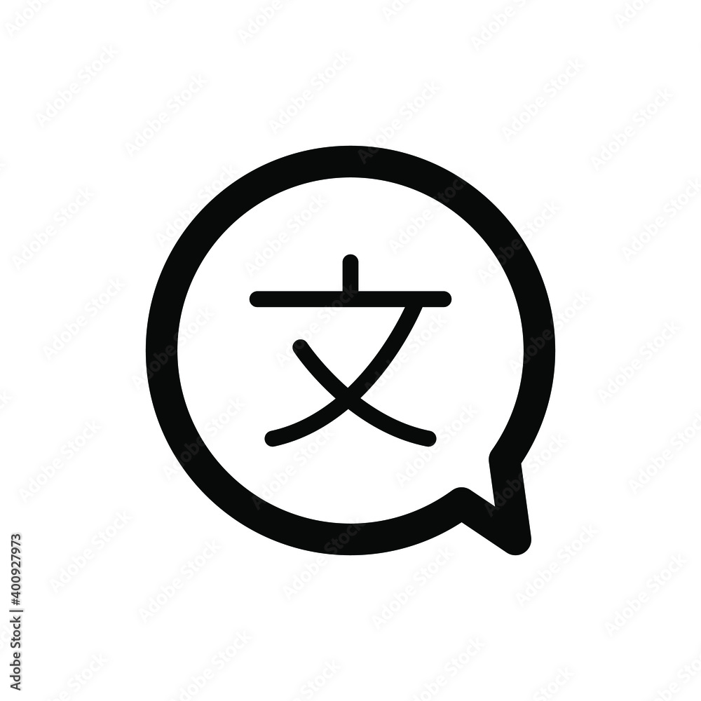 Chinese language icon Stock Vector | Adobe Stock