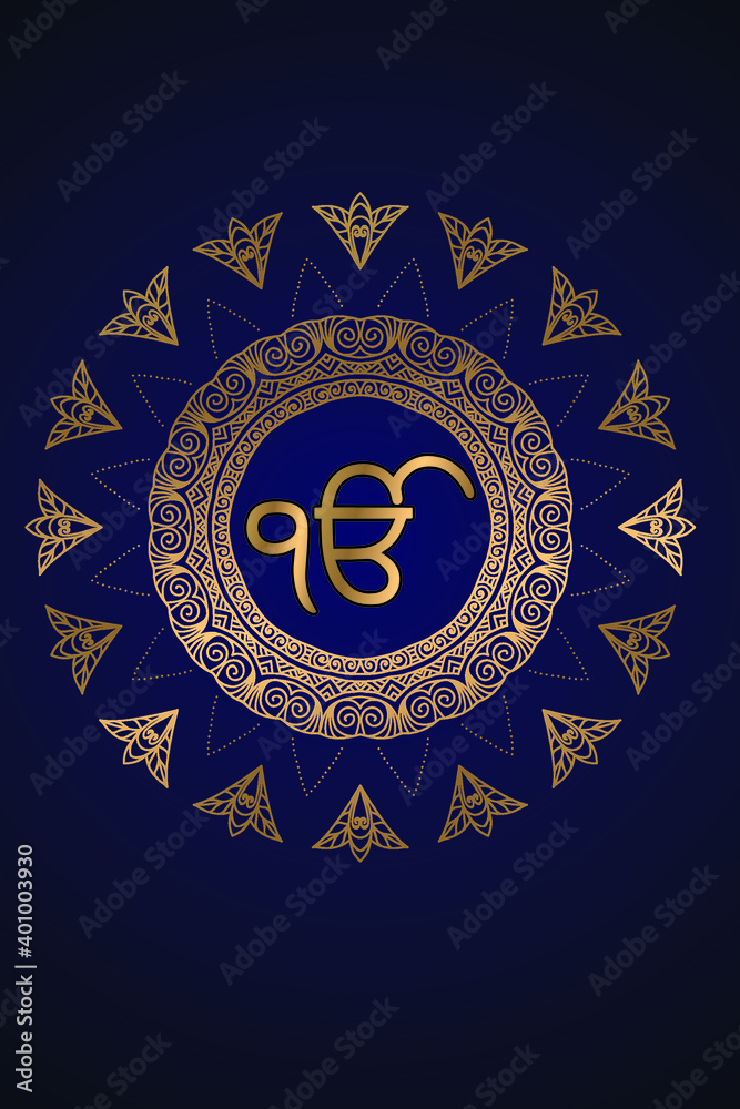 Ik Onkar | Ek Onkar - Sikh Symbol Vector Design Royal Blue Gold Stock ... Ik Onkar | Ek Onkar - Sikh Symbol Vector Design Royal Blue Gold Stock ...