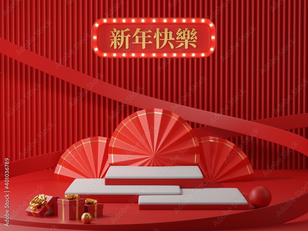 Attractive lunar year design with 3d illustration elements.Happy Mid ...