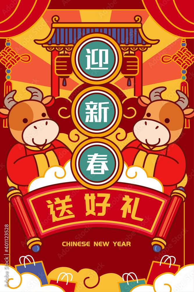 Chinese greeting gesture poster Stock Vector | Adobe Stock