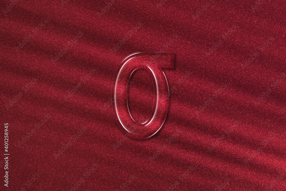 Sigma sign. Sigma letter, Greek alphabet Symbol Stock Illustration ...