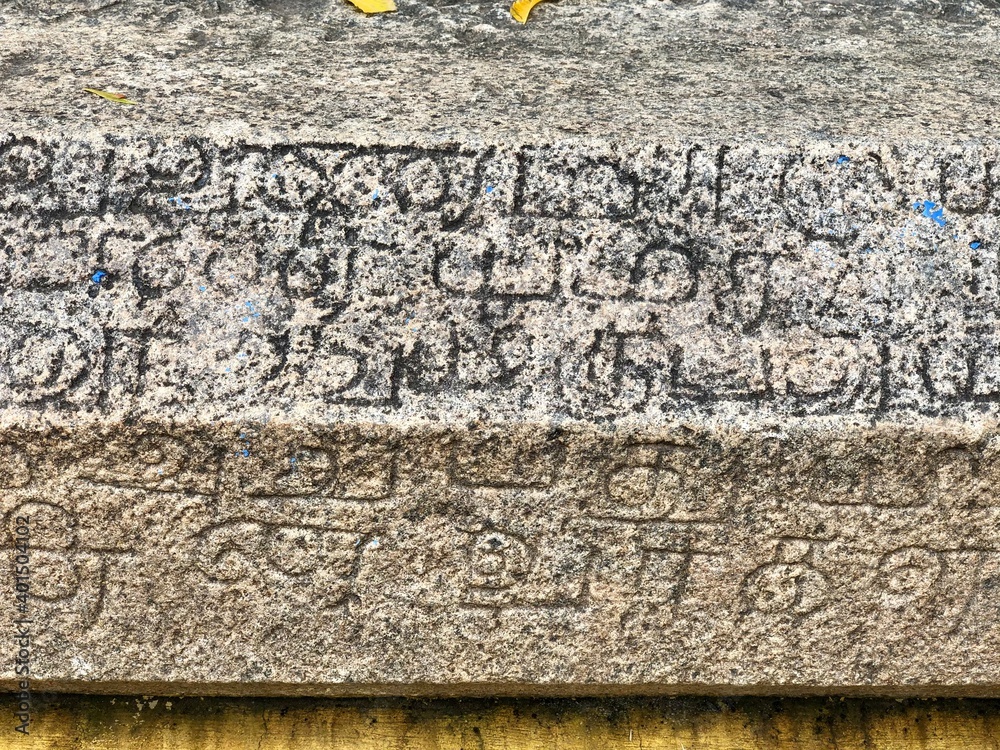 Inscriptions on the ancient temple stone walls. Ancient stone carving ...