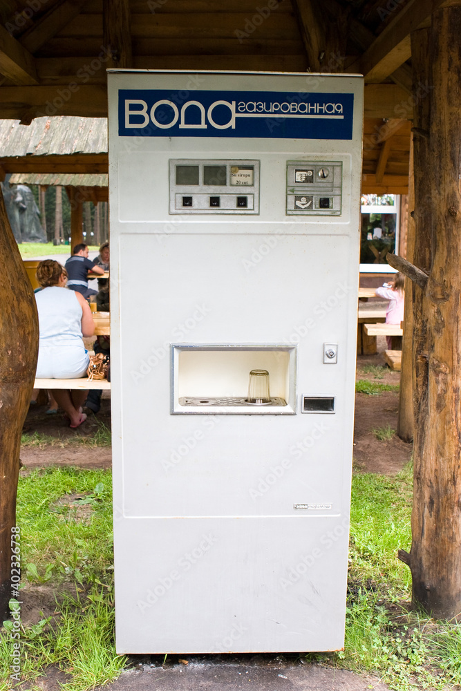 Soviet-style vintage vending machine soda fountain in Grutas park ...