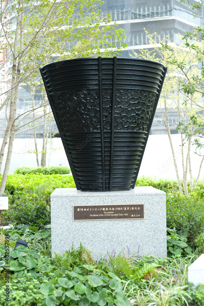 Shinjuku City, Tokyo, Japan - September 30, 2019: The Cauldron ...