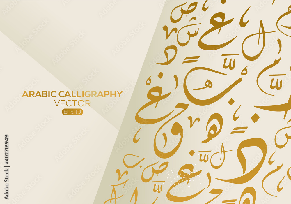 Vetor de Creative Abstract Arabic Calligraphy Background Contain Random ...