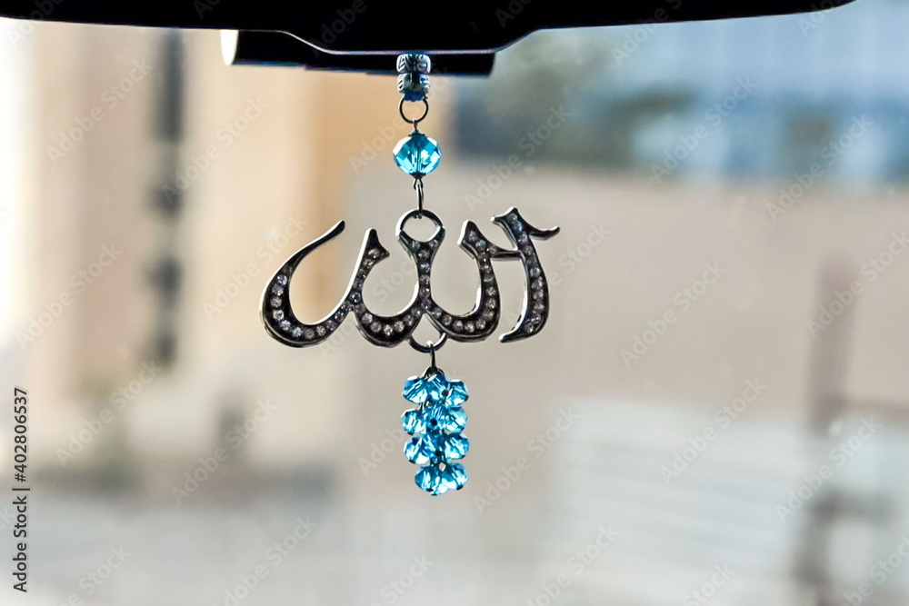 name of allah and blurry background Stock Photo | Adobe Stock