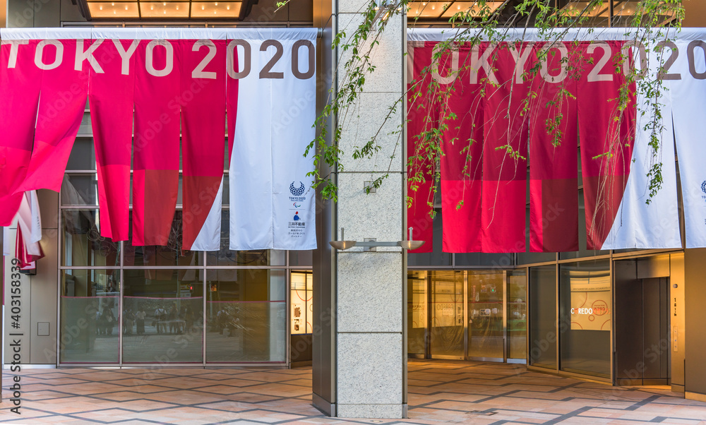 tokyo, japan - july 26 2019: Giant Japanese curtains named Noren ...