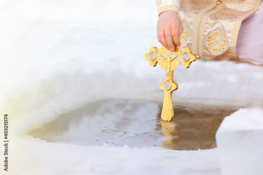 The priest sanctifies the water cross in the hole on the feast of the ...