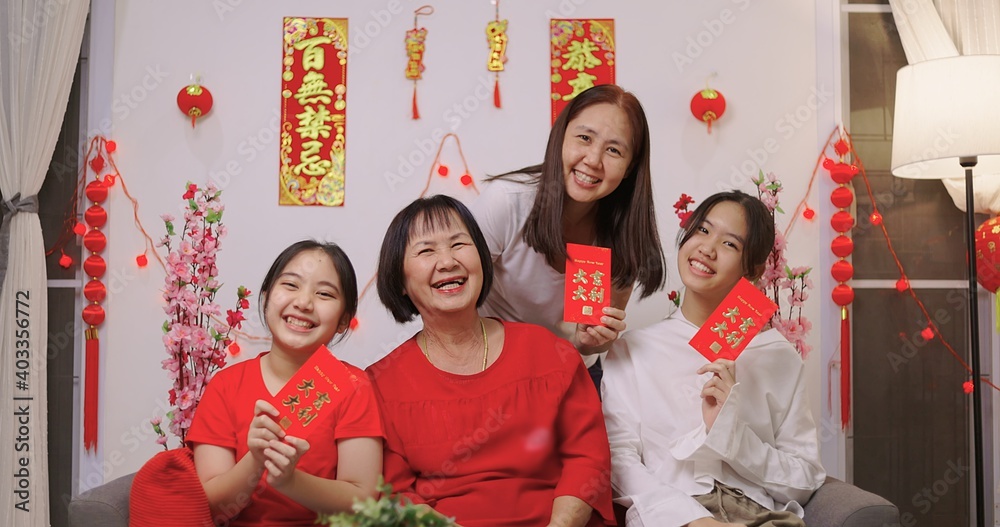 Happy Asian Multi Generations Family Celebrating Chinese New Year ...