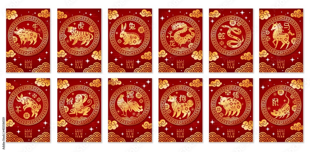 Chinese zodiac signs. Astrological year symbols, asian traditional ...