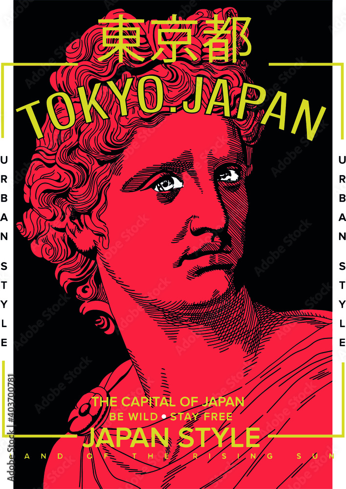 Japanese slogan with statue draw Translation: "Tokyo Metropolitan area ...