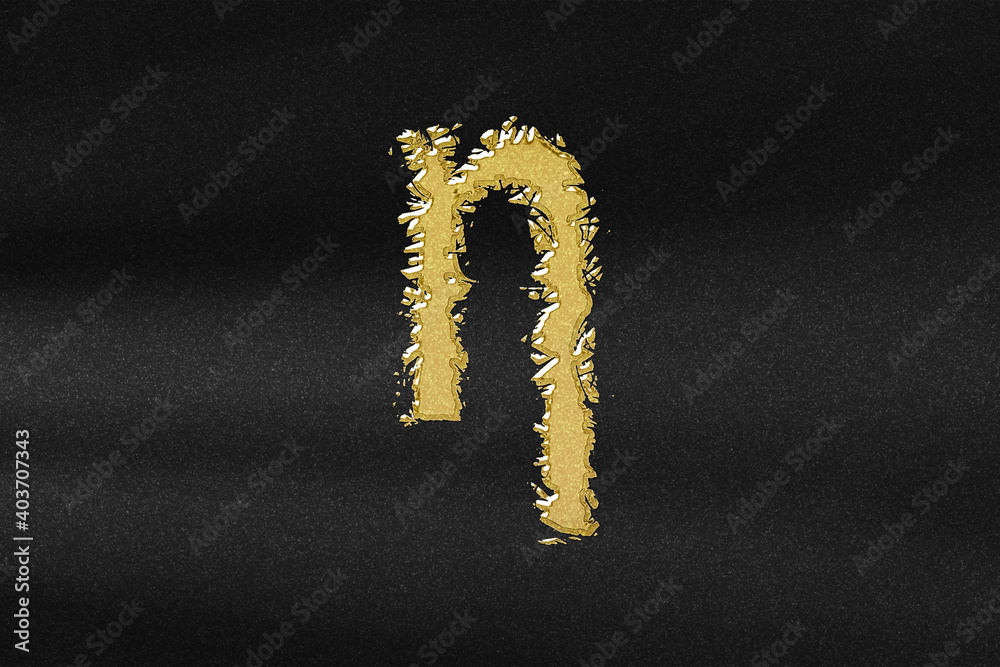 Eta sign. Eta letter, Greek alphabet Symbol Stock-Foto | Adobe Stock