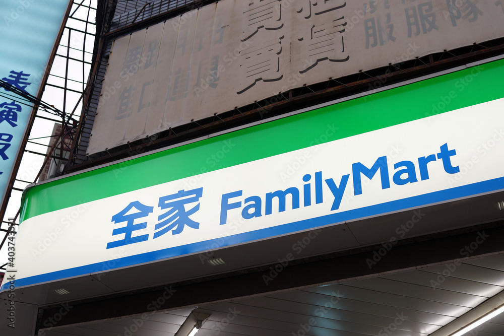 Familymart convenience store sign at Ximending, Taipei. FamilyMart is ...