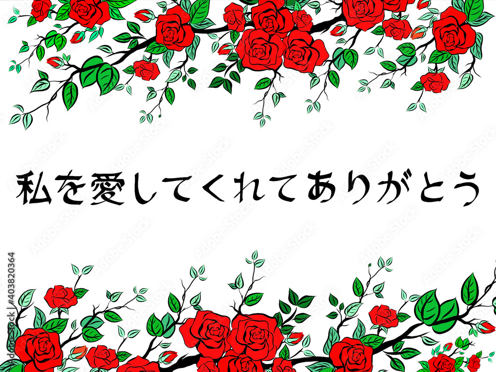 Thank you for love me,hand writing with brush stroke in alphabet of ...