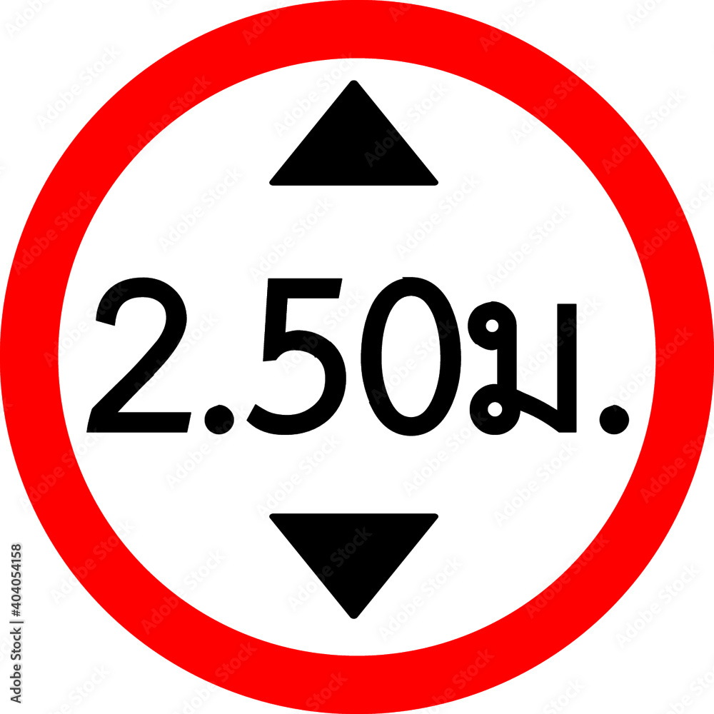 Round traffic sign, Height restriction not exceed 2.5 meters. With Thai ...