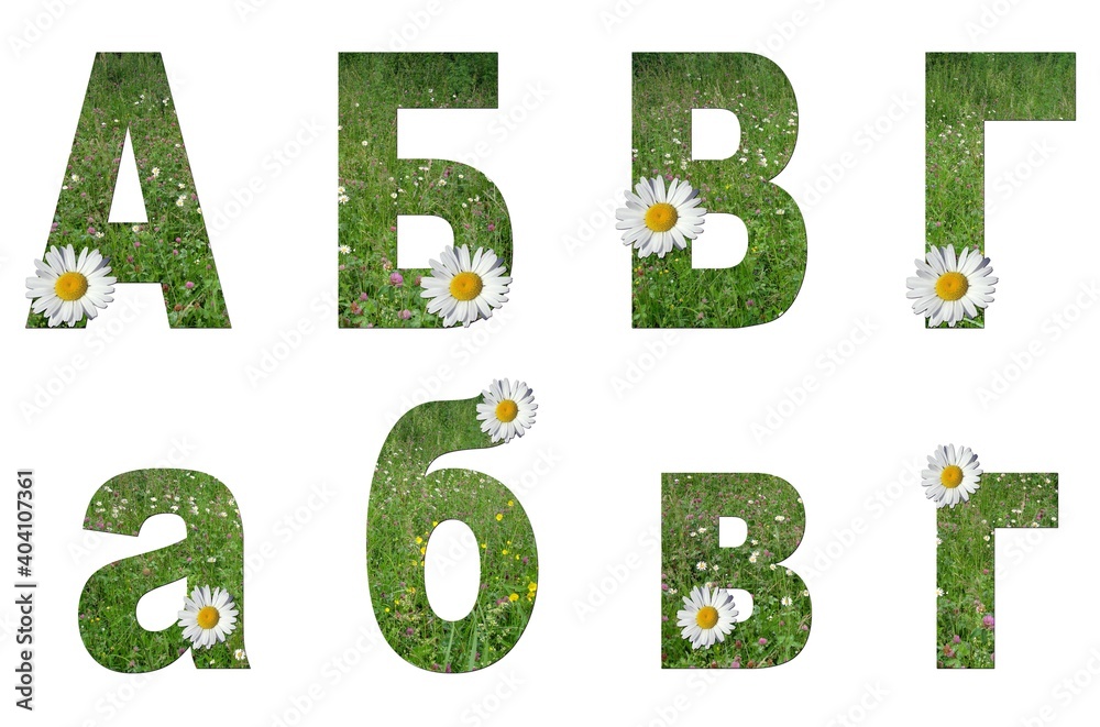 Collage: set of uppercase and lowercase letters of the Russian alphabet ...